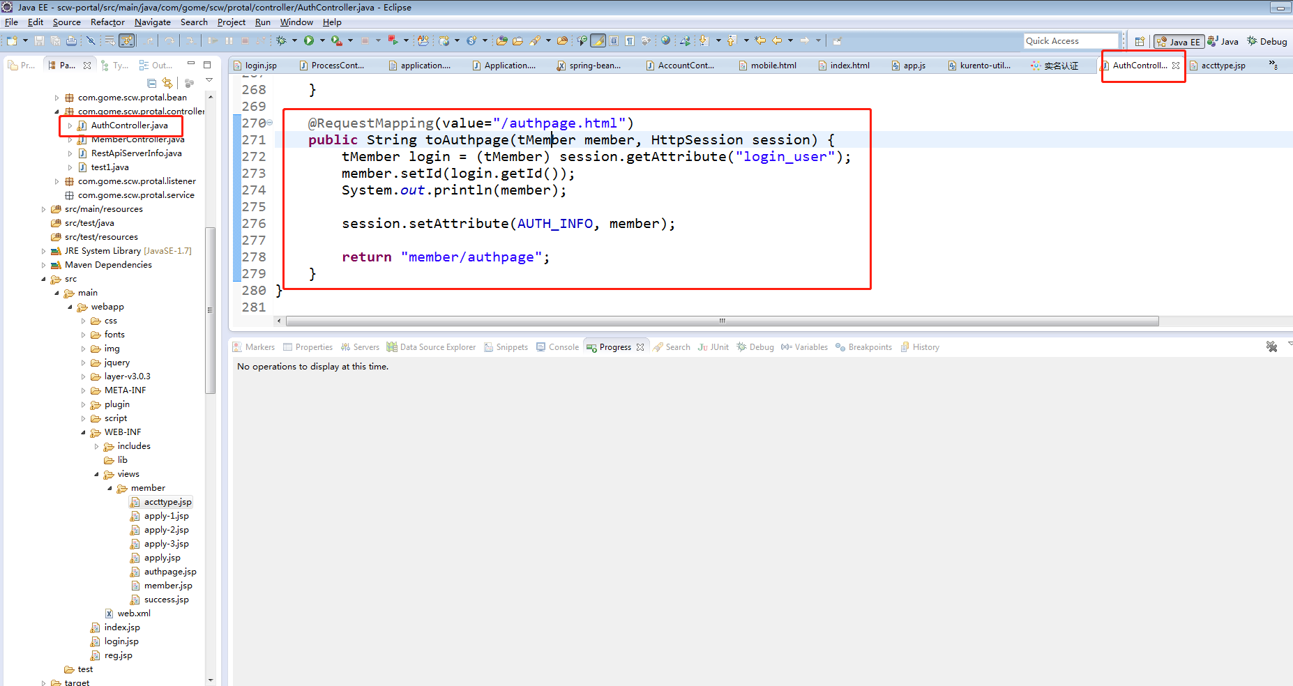 Java学习笔记——众筹项目练习——前台系统的实名认证功能、ajax发送跨域请求、后台manager系统的实名认证人工审核后台管理系统 需要人工审核 怎么给人工提示那 Csdn博客