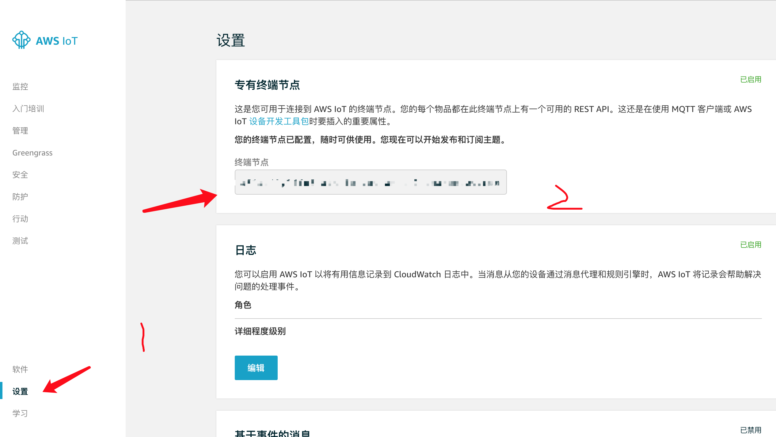 Amazon---IoT--Android和iOS上的实践，通过MQTT协议连接AWS IoT，并订阅和推送消息_aws-android-sdk-iot-CSDN博客