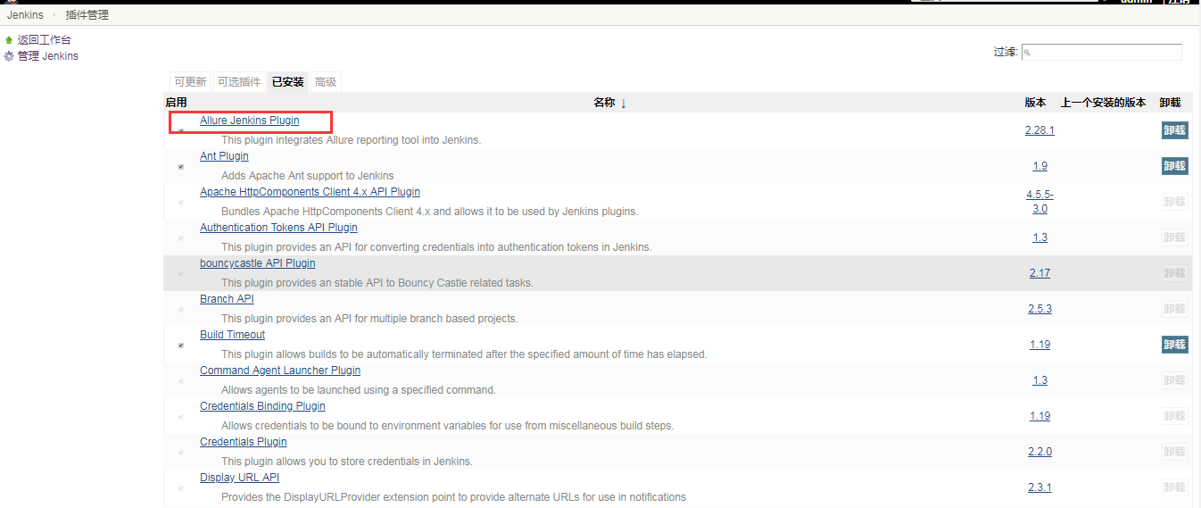 Jenkins执行RobotFrameWork脚本，使用Allure生成测试报告，美如画_jenkins robot allure-CSDN博客