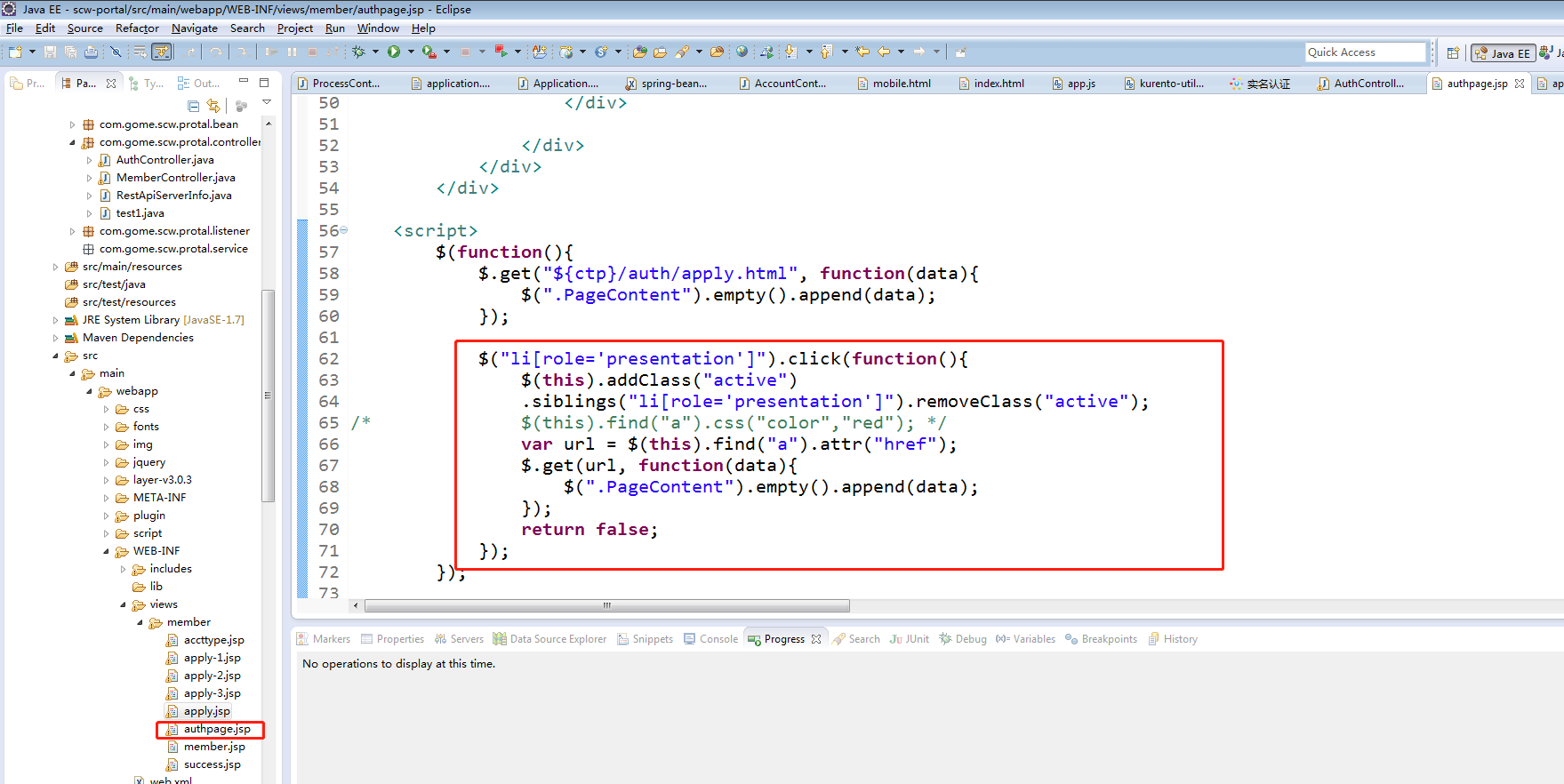 Java学习笔记——众筹项目练习——前台系统的实名认证功能、ajax发送跨域请求、后台manager系统的实名认证人工审核后台管理系统 需要人工审核 怎么给人工提示那 Csdn博客