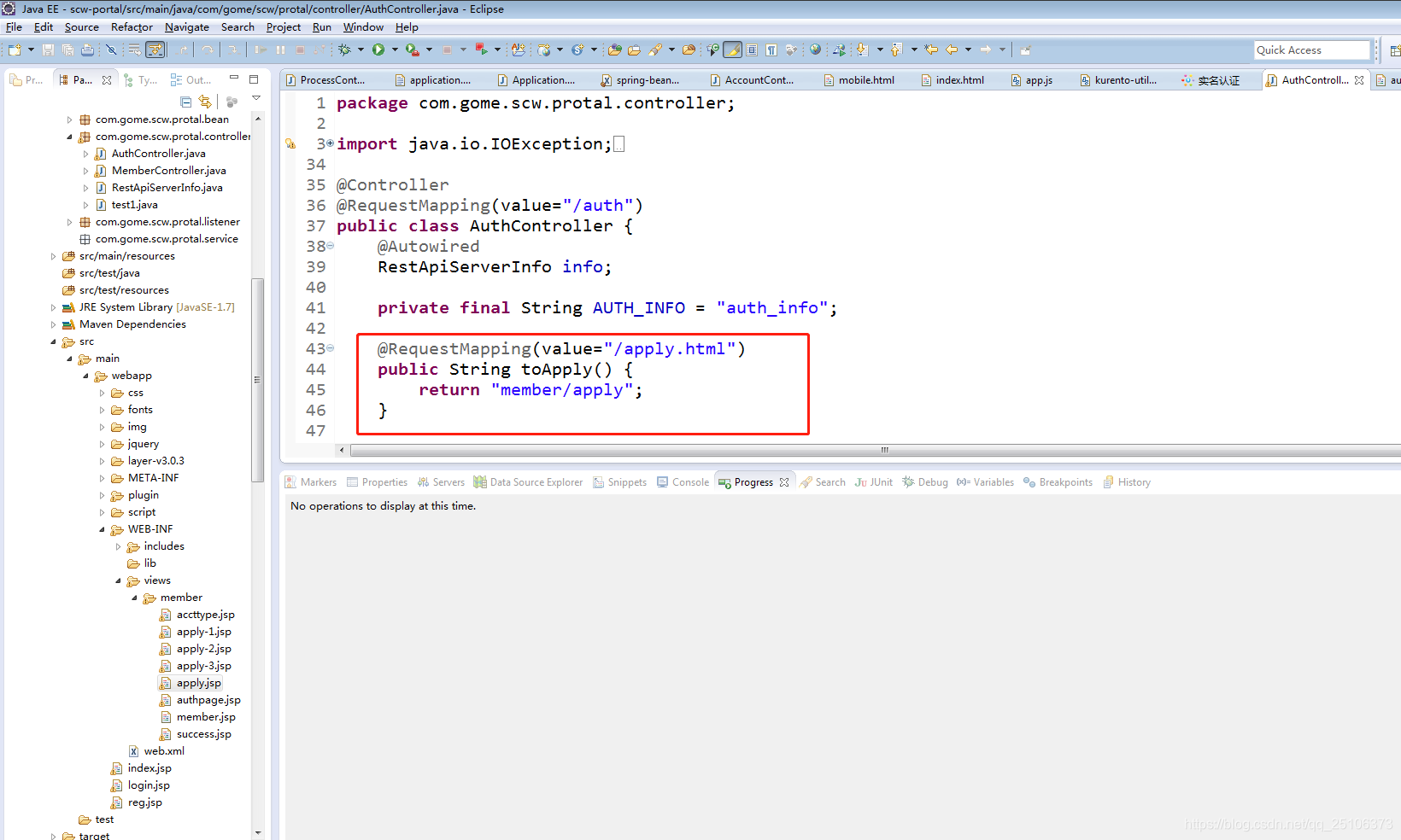 Java学习笔记——众筹项目练习——前台系统的实名认证功能、ajax发送跨域请求、后台manager系统的实名认证人工审核后台管理系统 需要人工审核 怎么给人工提示那 Csdn博客