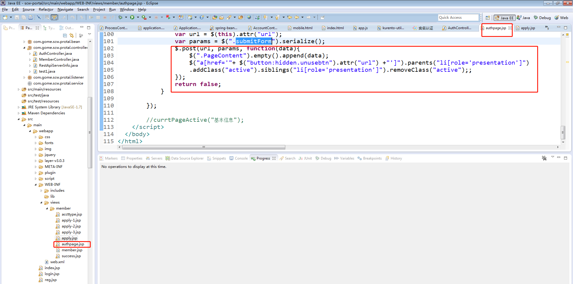 Java学习笔记——众筹项目练习——前台系统的实名认证功能、ajax发送跨域请求、后台manager系统的实名认证人工审核后台管理系统 需要人工审核 怎么给人工提示那 Csdn博客