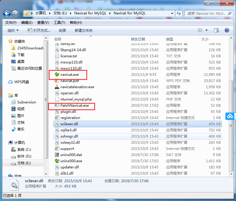 Navicat for MySQL的安装步骤及破译_navigate for mysql解压-CSDN博客