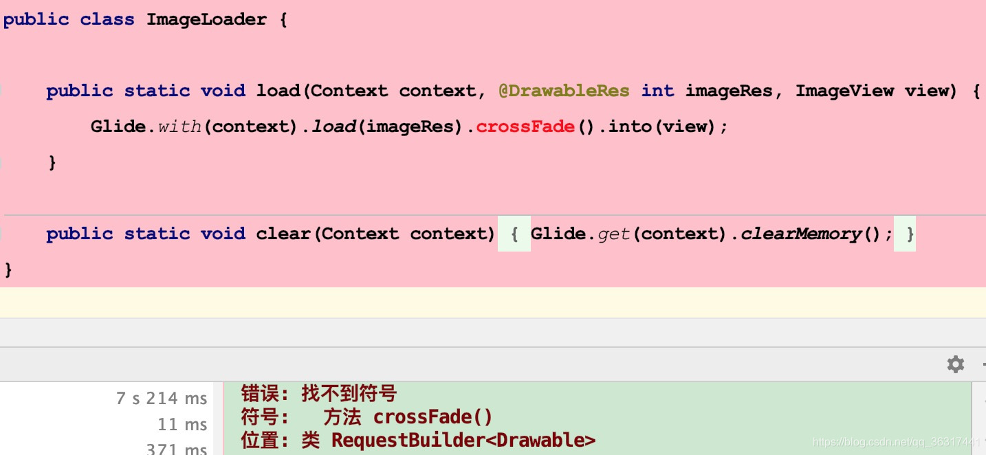 错误 找不到符号 符号 方法 Crossfade 位置 类 Requestbuilder 在最新的glide中找不到符号方法crossfade Csdn博客