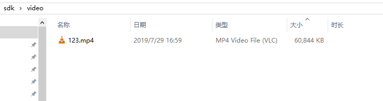 Java对接海康威视sdk（win64、linux64），处理播放实时流转码，按时间回放功能，附海康威视最新30摄像头监控web端实例插件java 海康sdk 按照时间回放录像 Csdn博客 