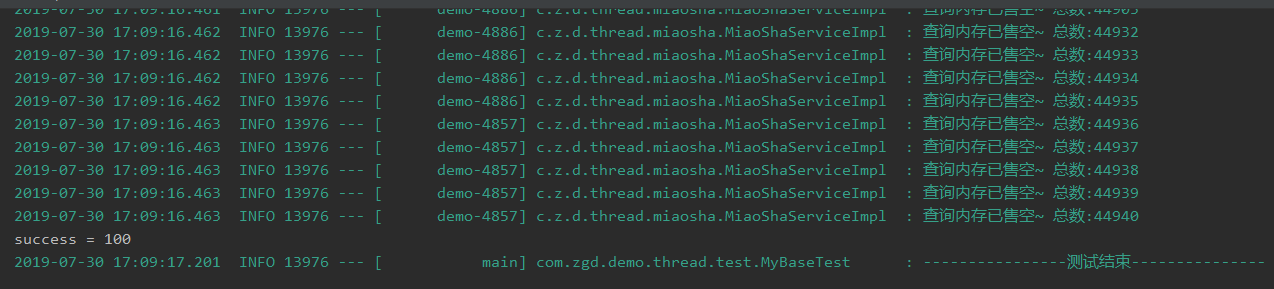 从数据安全的角度解决高并发下秒杀问题（以及redis连接池并发下问题）_redis max-active和maxidle-CSDN博客