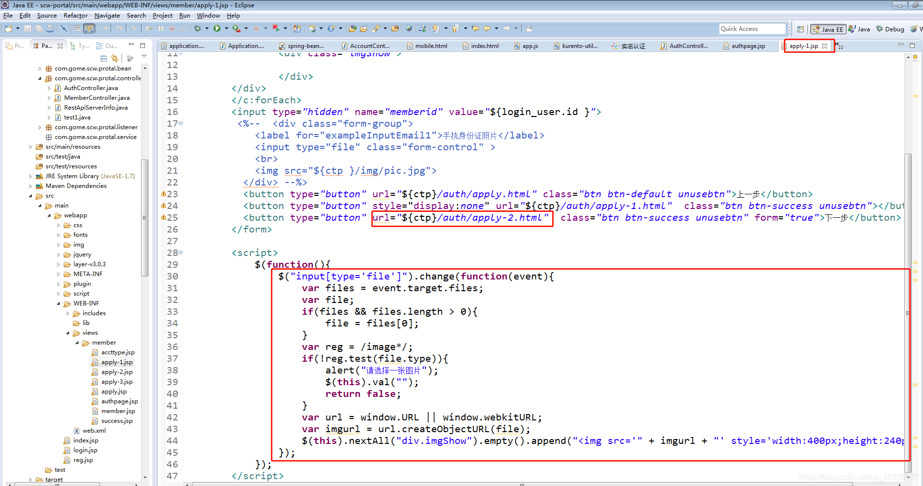 Java学习笔记——众筹项目练习——前台系统的实名认证功能、ajax发送跨域请求、后台manager系统的实名认证人工审核后台管理系统 需要人工审核 怎么给人工提示那 Csdn博客