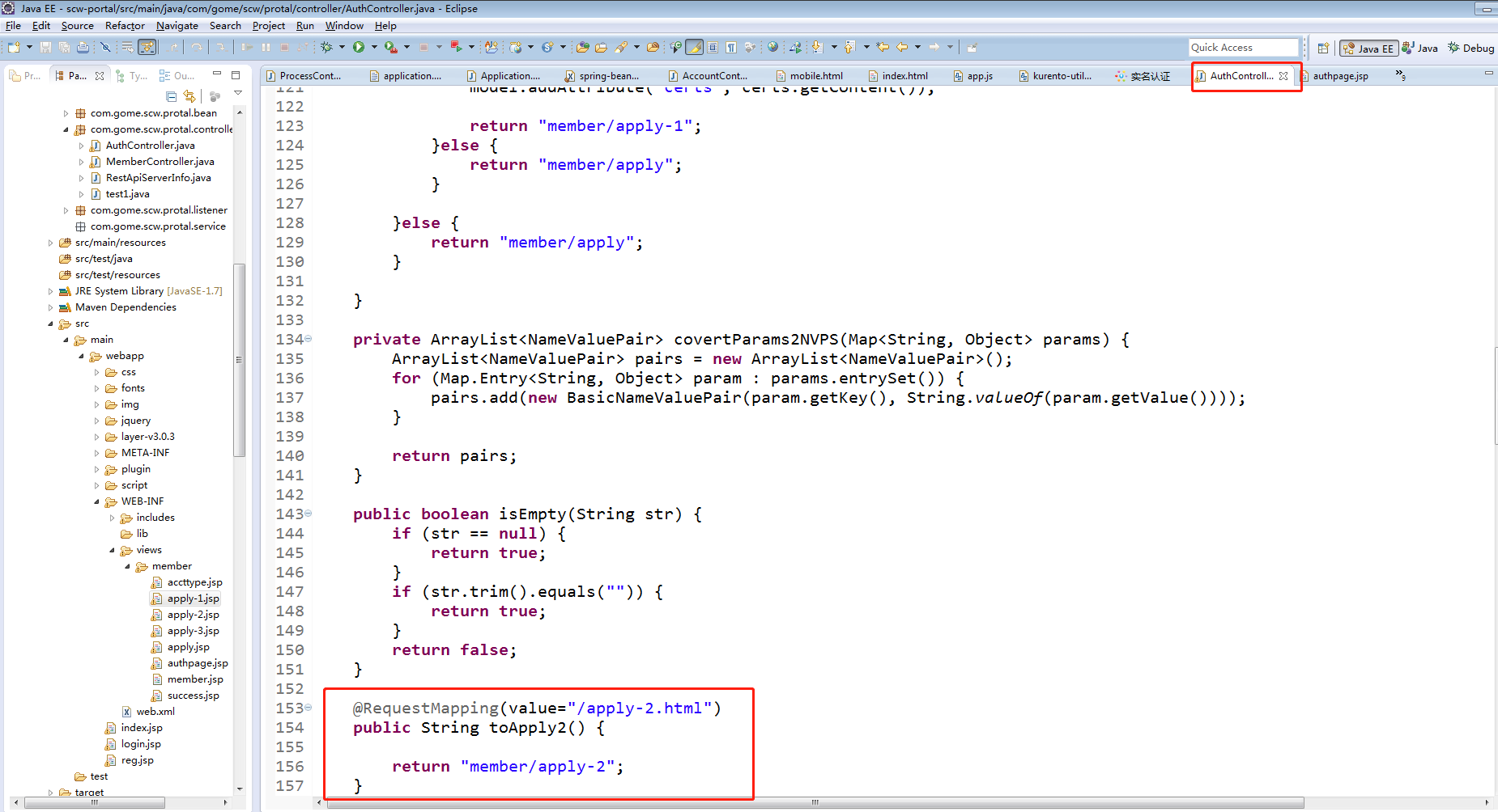 Java学习笔记——众筹项目练习——前台系统的实名认证功能、ajax发送跨域请求、后台manager系统的实名认证人工审核后台管理系统 需要人工审核 怎么给人工提示那 Csdn博客