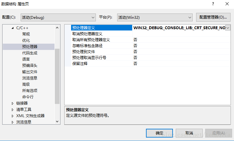 Visual Studio（VS）无法使用scanf函数的解决方案_vs中scanf函数用不了-CSDN博客