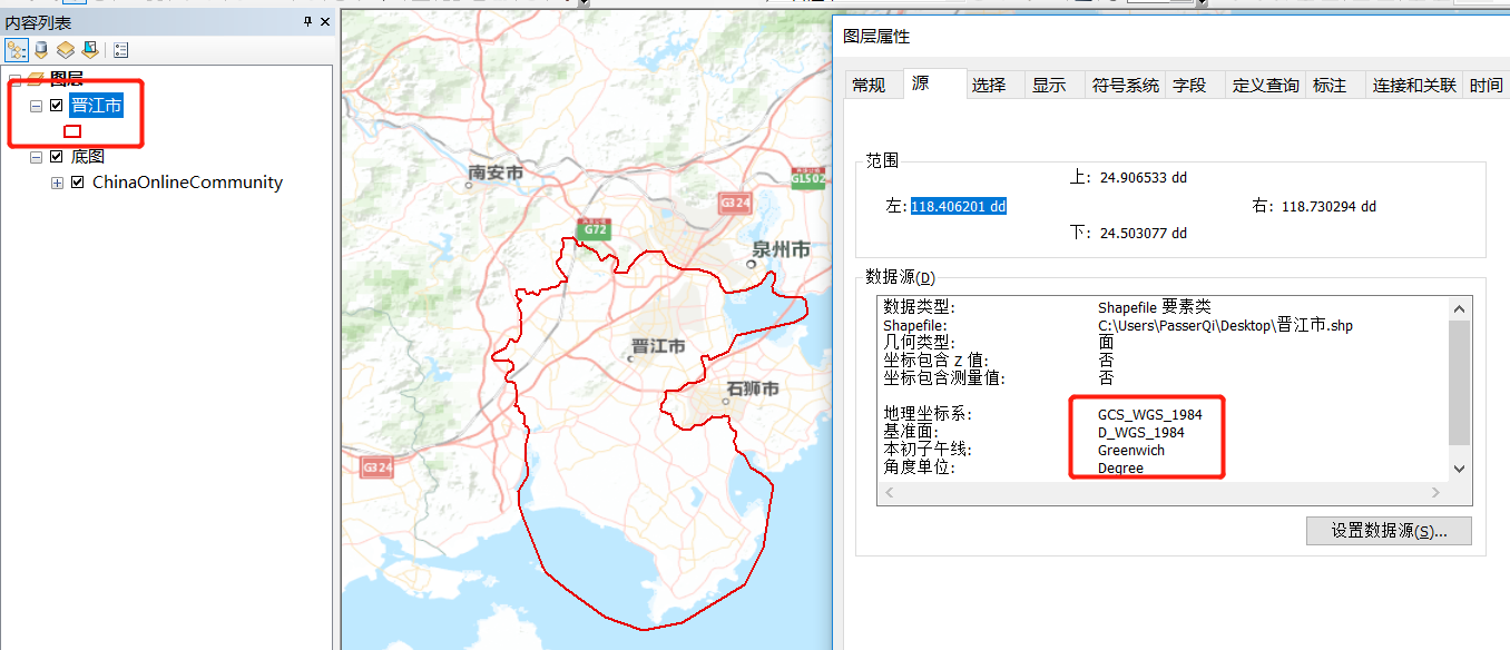 [Arcpy] 爬取高德地图面状地物（半自动化）—获取任意地区的行政边界_高德地图数据范围面爬取-CSDN博客