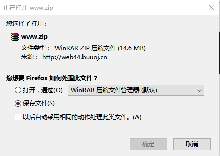 BUUCTF-WEB-[CISCN2019 华北赛区 Day1 Web2]ikun_ciscn 2019 web2 ikun-CSDN博客