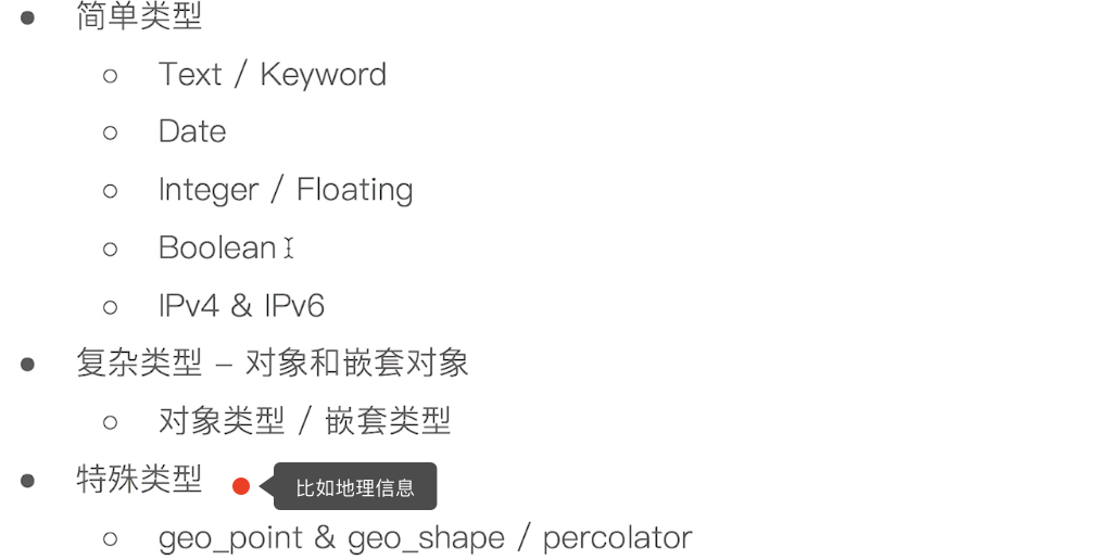 ES学习笔记二（Mapping的定义以及自定义分词器）_es mapping 是否分词-CSDN博客