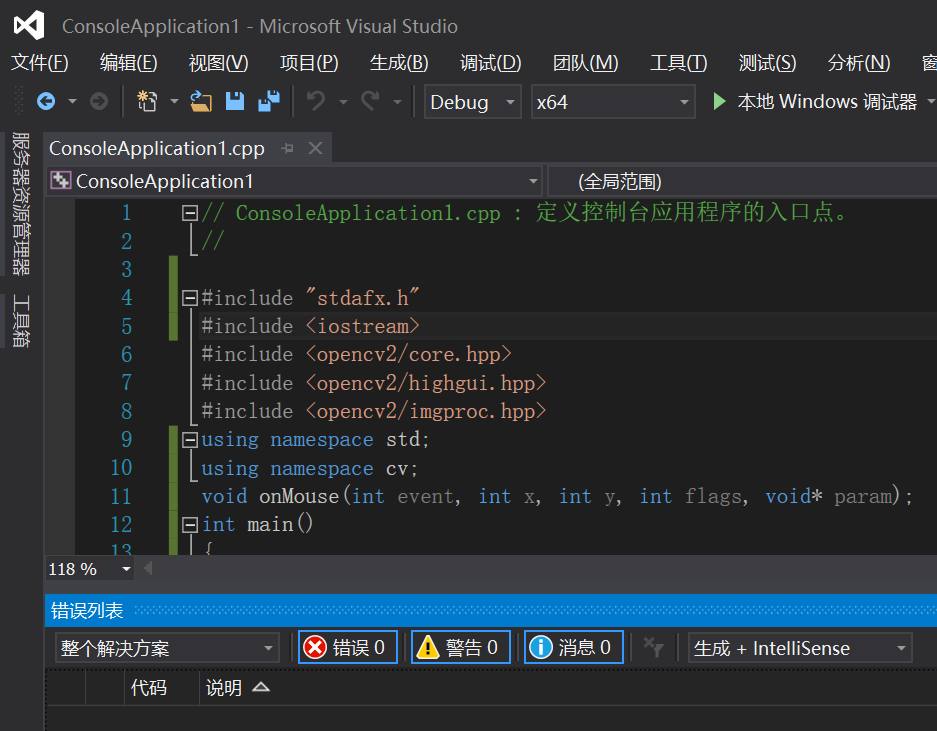 出现C2039“cout”：不是“std”的成员以及C2065“cout”：未声明的标识符_胡文千" csdn-CSDN博客