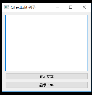 多行文本框QTextEdit_qt 多行文本框-CSDN博客