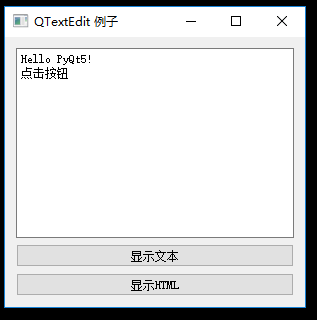多行文本框QTextEdit_qt 多行文本框-CSDN博客