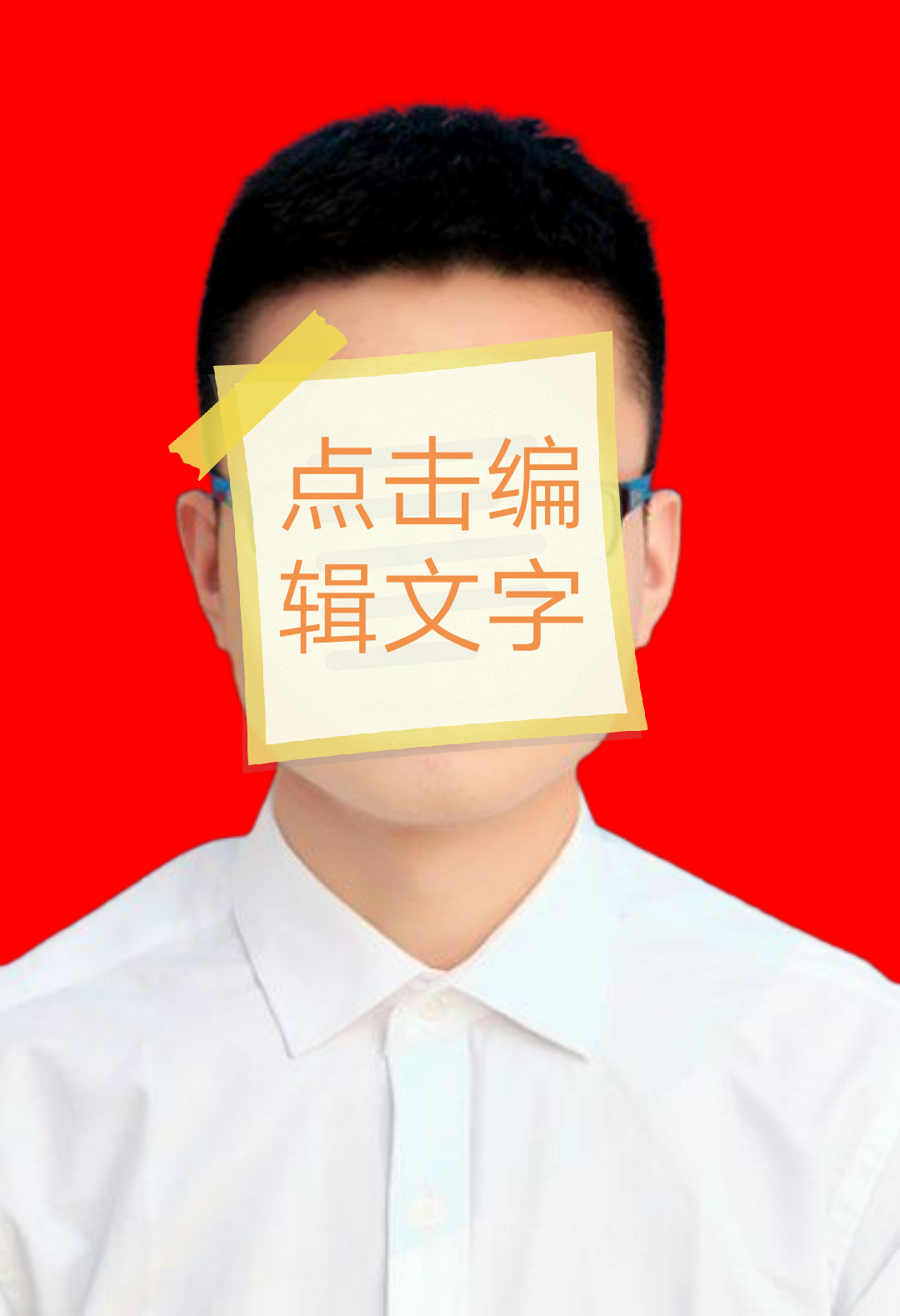 利用python制作证件照、证件照换底色 Csdn博客 