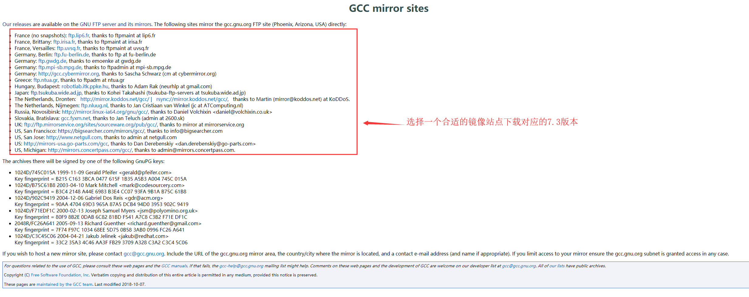 CentOS 7.0 系统安装gcc/g++ 7.3-CSDN博客