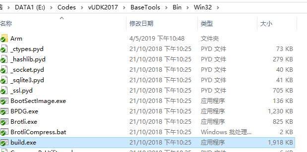 【UEFI实战】EDK的编译流程说明-CSDN博客