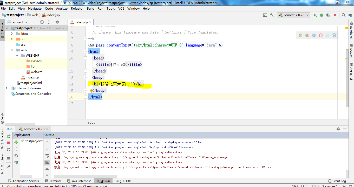 idea创建web项目入门（登录静态页面）_idea静态页面-CSDN博客