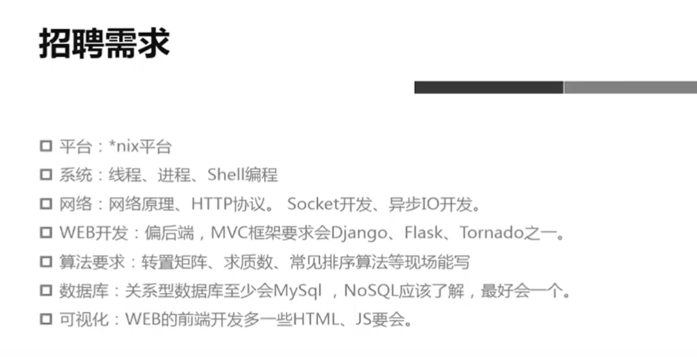 Python工具的下载与安装python这个dtools到哪下载 Csdn博客 