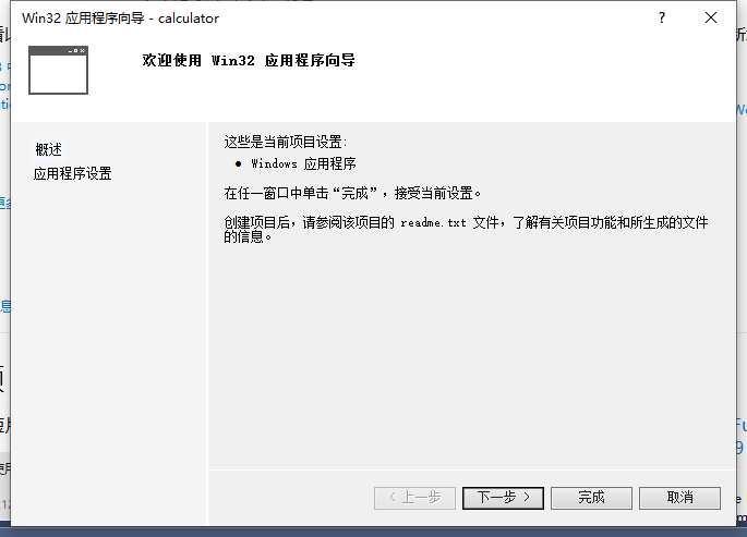 VS2013生成dll文件并静态调用_vs静态链接dll-CSDN博客
