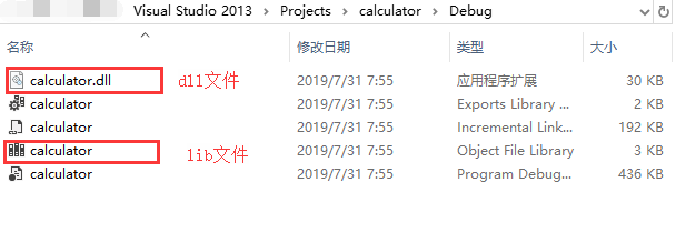 VS2013生成dll文件并静态调用_vs静态链接dll-CSDN博客