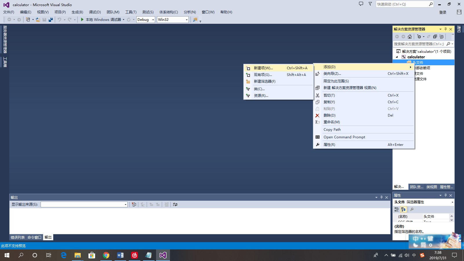 VS2013生成dll文件并静态调用_vs静态链接dll-CSDN博客