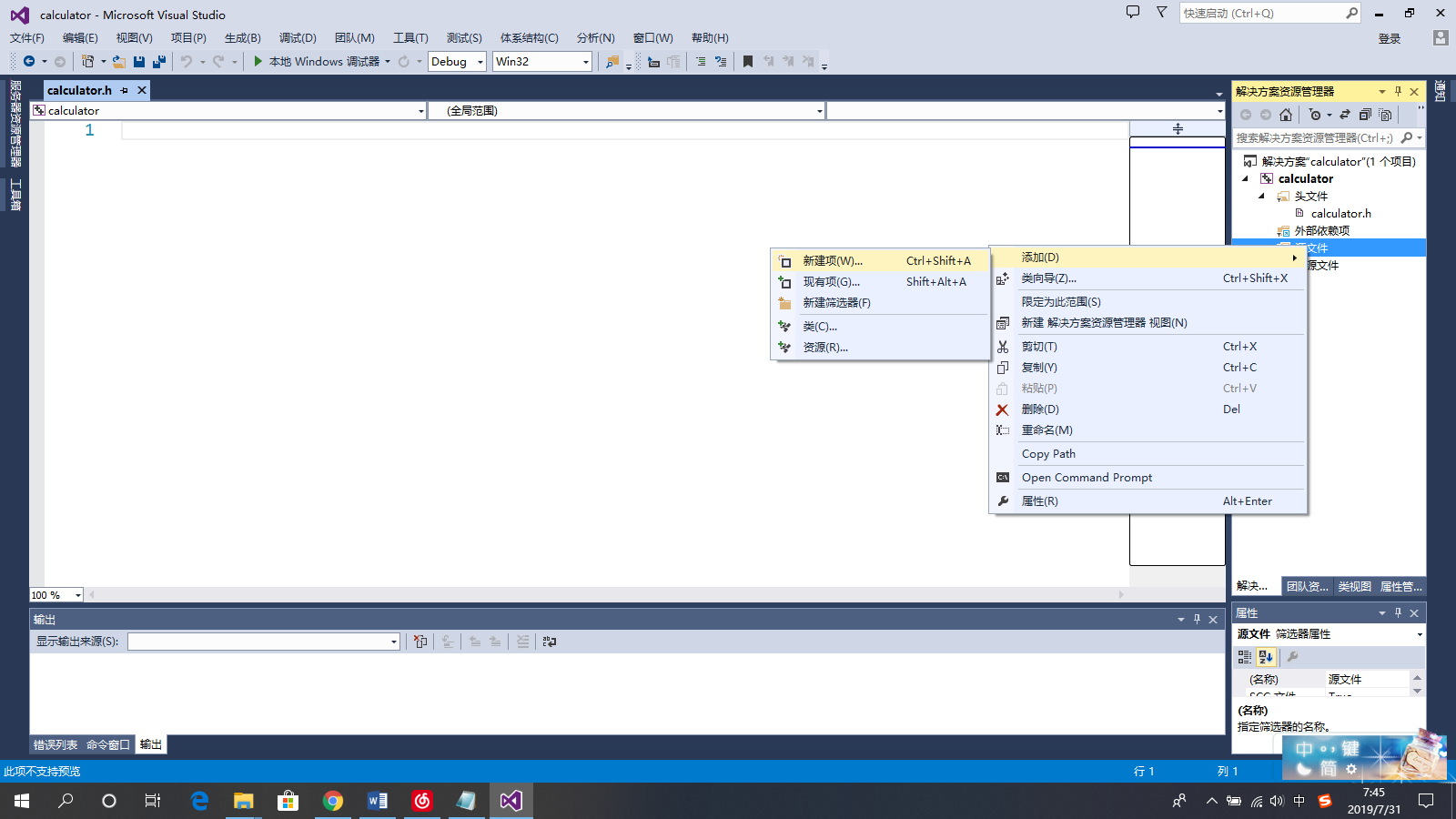 VS2013生成dll文件并静态调用_vs静态链接dll-CSDN博客