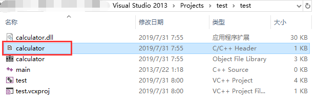 VS2013生成dll文件并静态调用_vs静态链接dll-CSDN博客