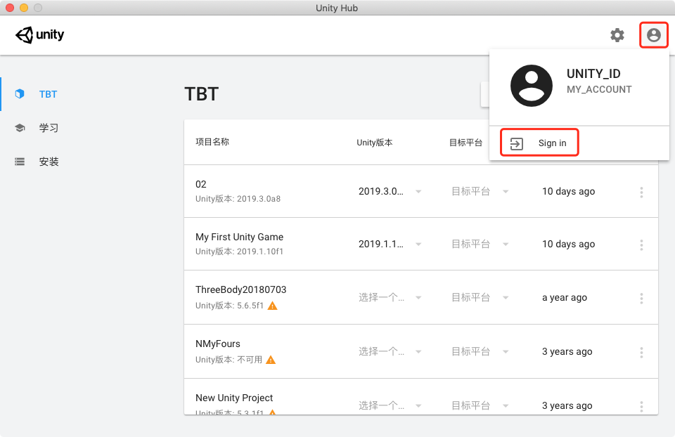Unity开发备忘录000022：Unity许可证无效，怎么办？_unity no license activated-CSDN博客