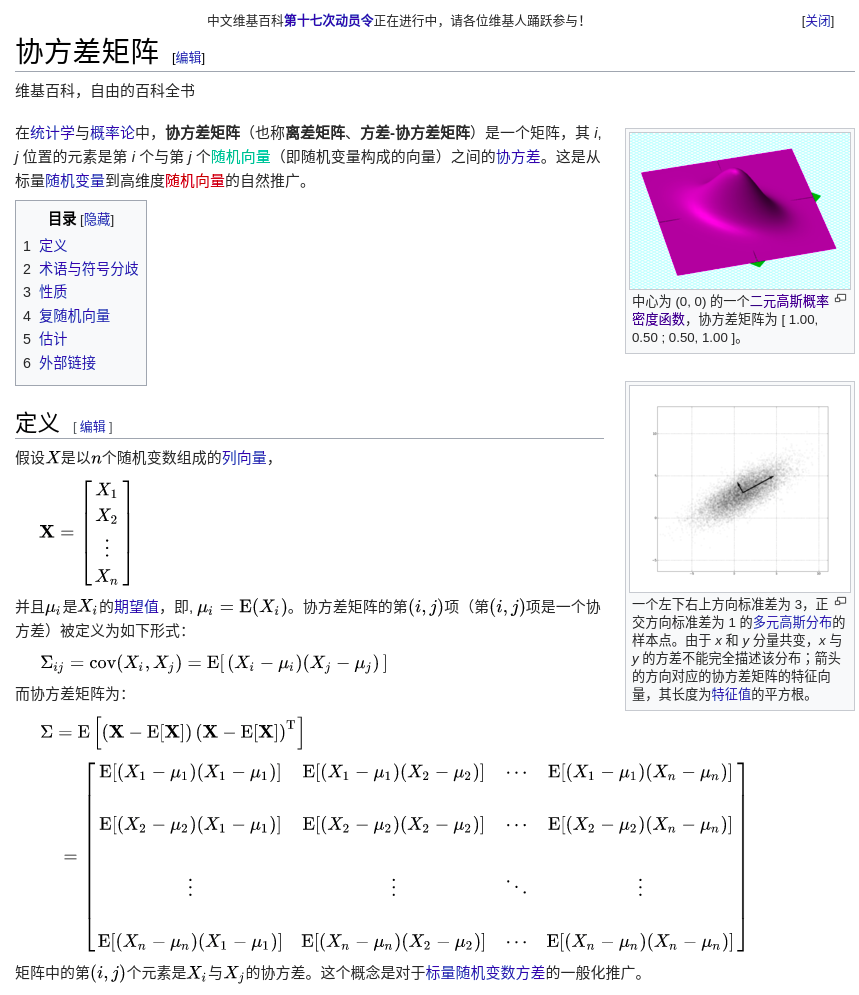 数字图像处理，图像的频域变换（四）——K-L变换详解 以及 哈尔变换Haar简介-CSDN博客