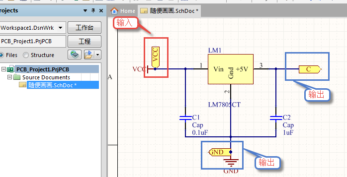 Altium Designer 多通道功能_altium多通道-CSDN博客