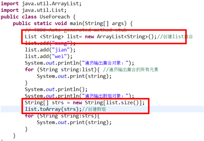 Foreach循环与for循环的用法for循环缩写 Csdn博客 