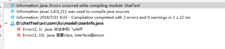 IDEA编译java项目控制台出现Error:(1, 1) java: 非法字符: '\ufeff' - 抬头不见星空 - 博客园