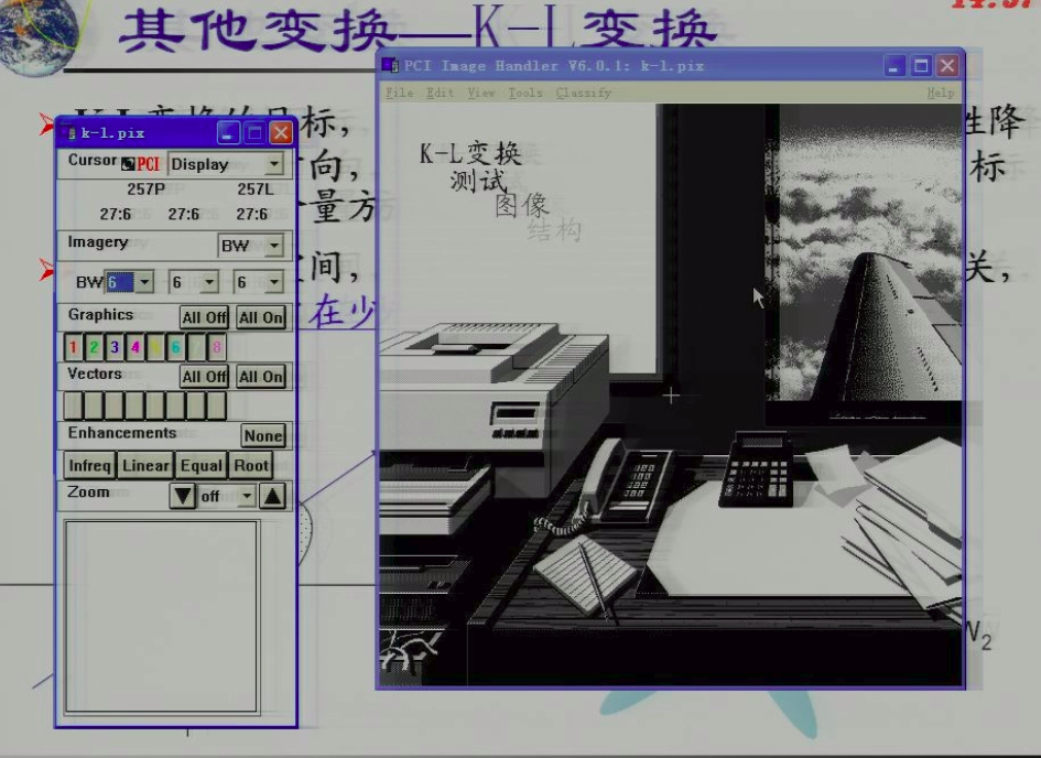 数字图像处理，图像的频域变换（四）——K-L变换详解 以及 哈尔变换Haar简介-CSDN博客