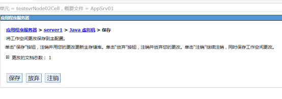 IBM WebSphere java.security.InvalidKeyException: Private Key cannot be used to encrypt_at com ...