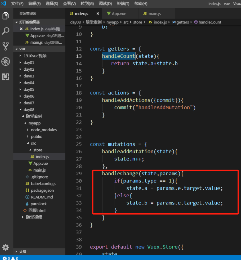 mapState（辅助函数）-CSDN博客