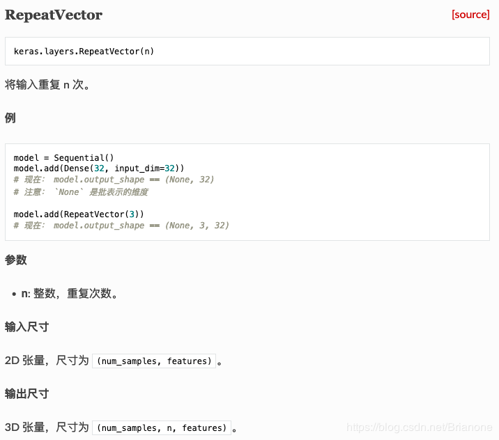 Keras中RepeatVector的作用-CSDN博客