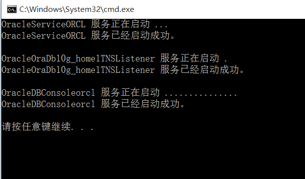 手动启动 关闭 Oracle 服务 Orical改为手动启动 Csdn博客