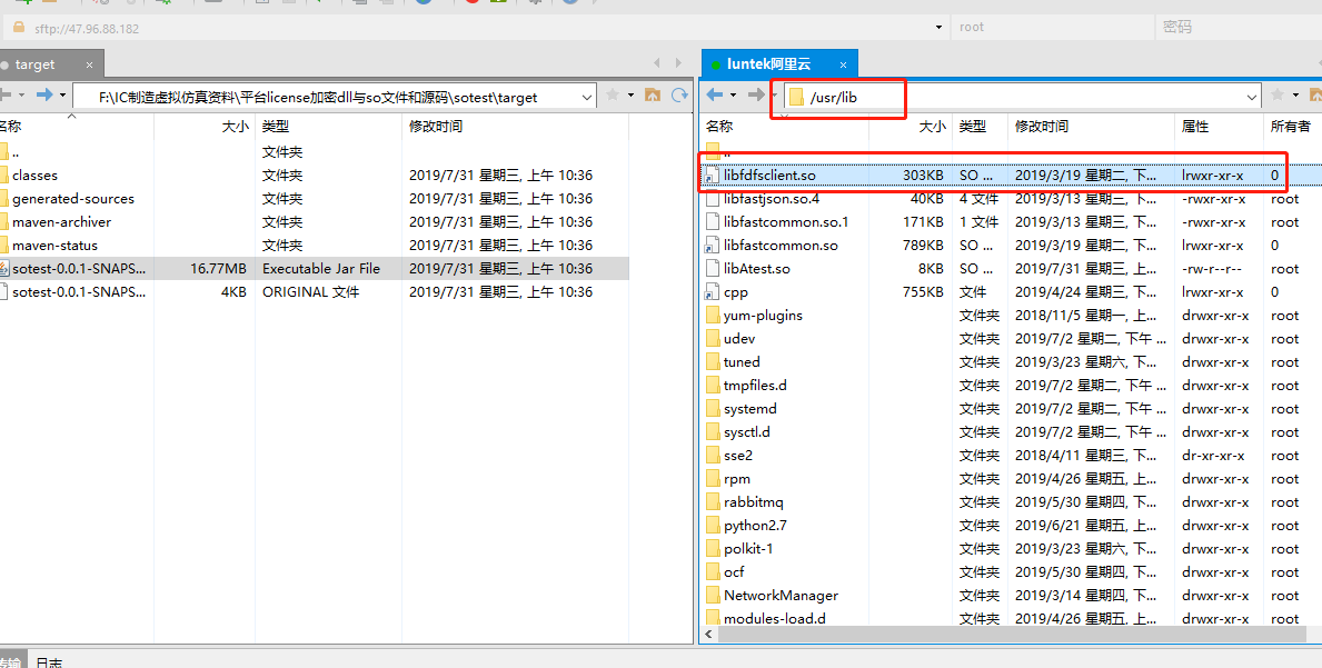 Java项目JNA对so/dll文件调用的UnsatisfiedLinkError问题_java项目打成jar包后jna对so文件路径调用unsatisfiedlinkerror问题-CSDN博客