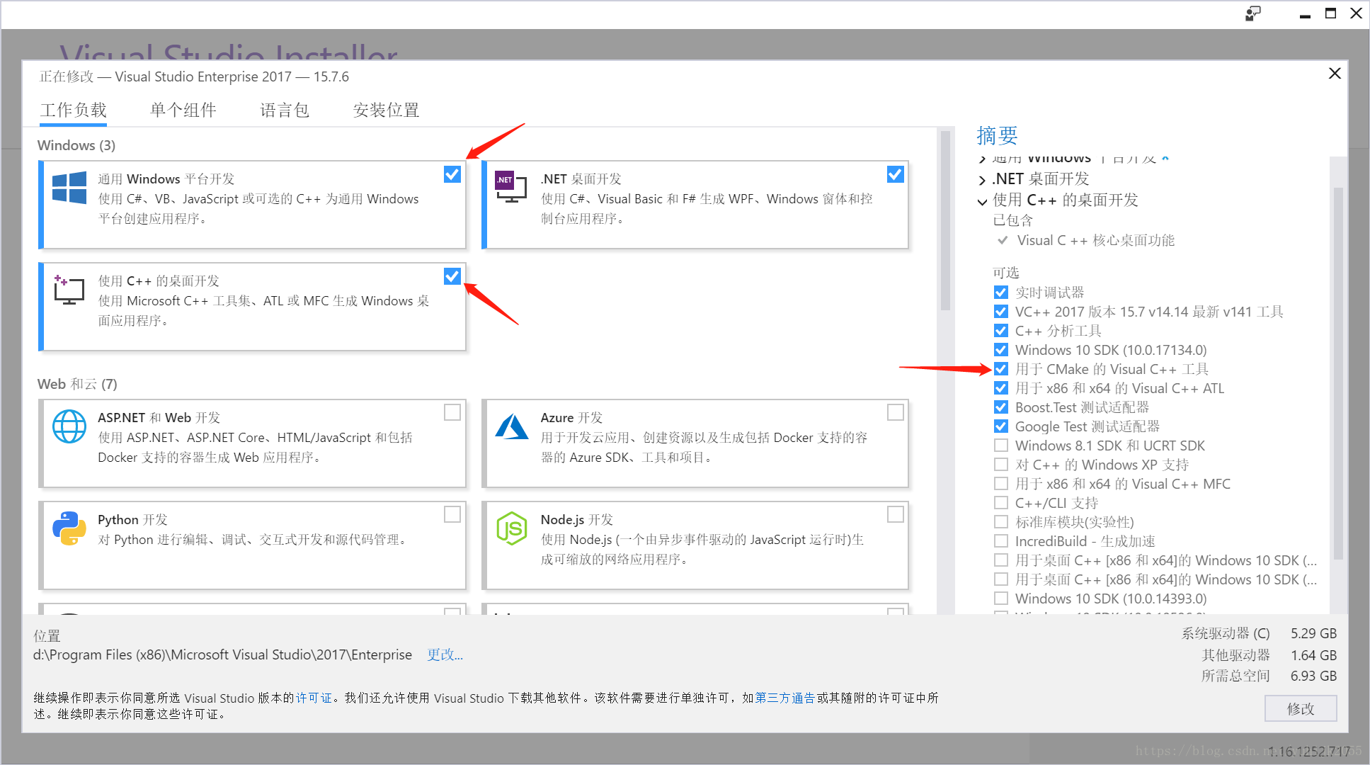 Openpose1.5.0+VS2017+CUDA10+cuDNN7.5+WIN10安装部署教程（C++和Python API）_openpose win10 c++-CSDN博客