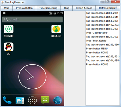 MonkeyRunner 使用教程（基础教程）_八辞的博客-CSDN博客