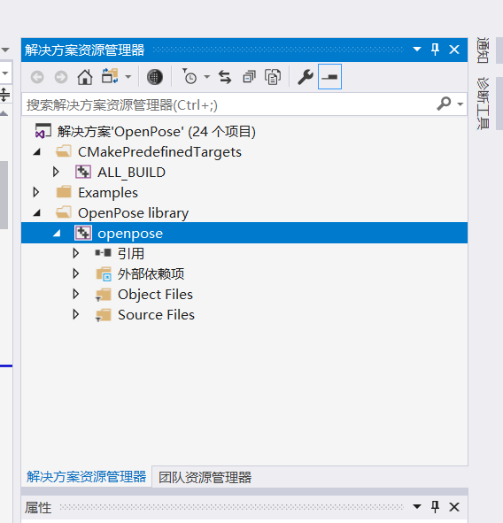 Openpose1.5.0+VS2017+CUDA10+cuDNN7.5+WIN10安装部署教程（C++和Python API）_openpose win10 c++-CSDN博客