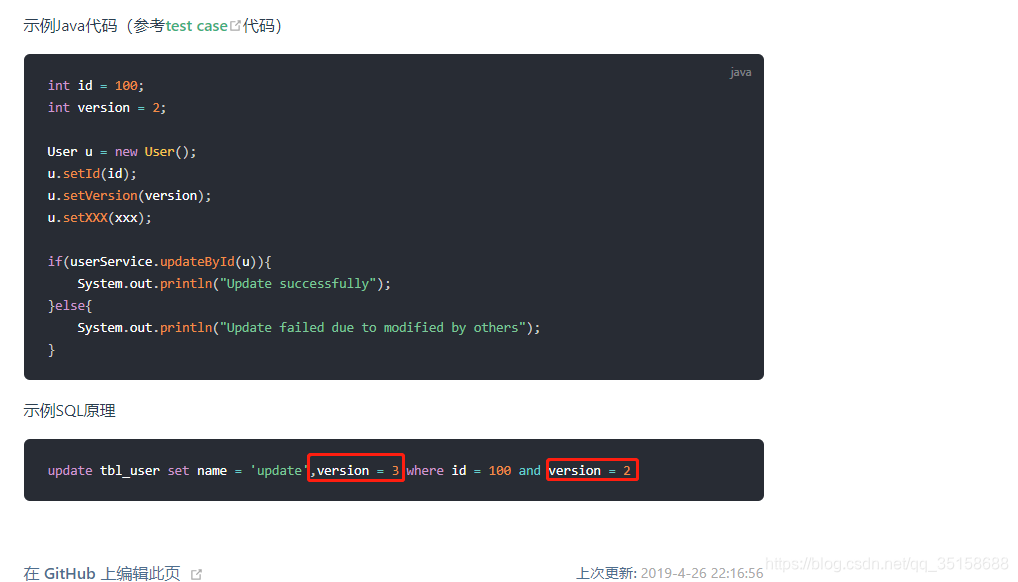 Mybatis Plus的乐观锁使用总结mybatis Plus乐观锁注意事项 Csdn博客