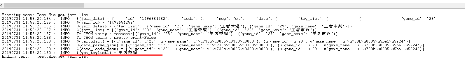 Robotframework做接口测试 To Json 关键字使用 Robotframework To Json Csdn博客
