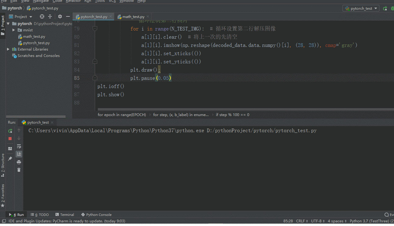 深度学习-自编码 (Autoencoder)转换MNIST图像数据集_Vivinia_Vivinia的博客-CSDN博客