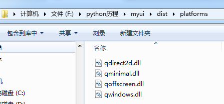 pyqt开发环境搭建：PyCharm+PyQt5+QtDesigner+eric6-CSDN博客