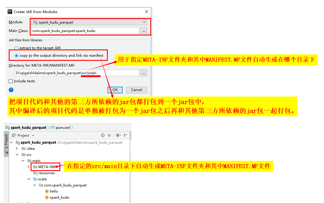 Spark程序打包为jar包，并且导出所有第三方依赖的jar包 Spark Parquet打包 Csdn博客