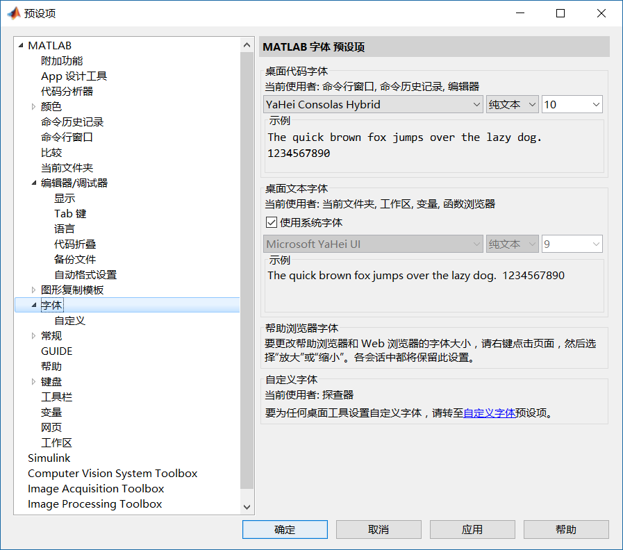 Matlab 中文注释乱码问题解决matlab中文注释菱形问号 Csdn博客 
