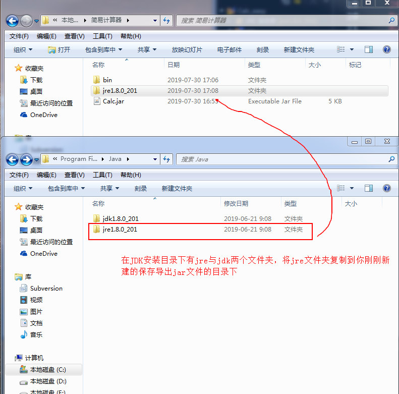 超级详细：Eclipse导出jar项目文件用exe4j打包成可执行的.exe软件_将myeclipse的jar包通过exe4j-CSDN博客